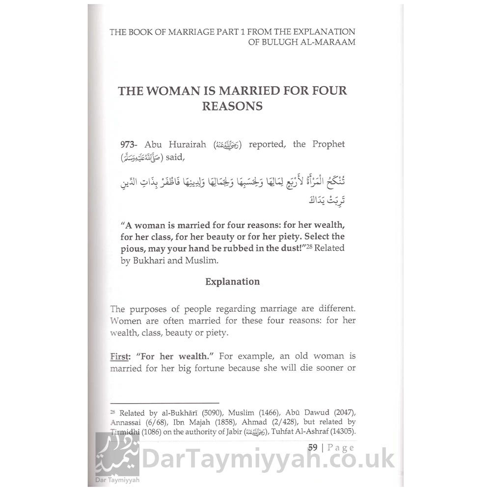 The Book of Marriage from the Explanation of Bulugh al Maram Part One ibn Al-Uthaymeen) - Dar ...