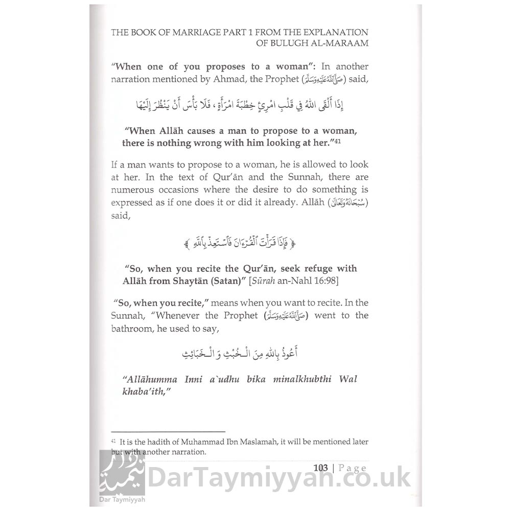 The Book of Marriage from the Explanation of Bulugh al Maram Part One ibn Al-Uthaymeen) - Dar ...