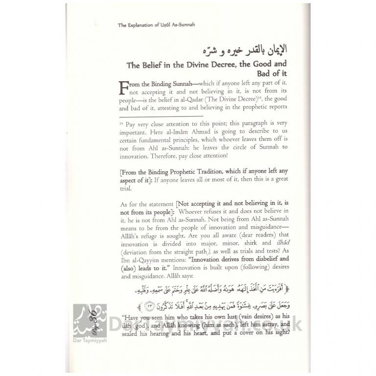 An Explanation of Imam Ahmed's Foundations of The Sunnah - Shaykh Rabee ...